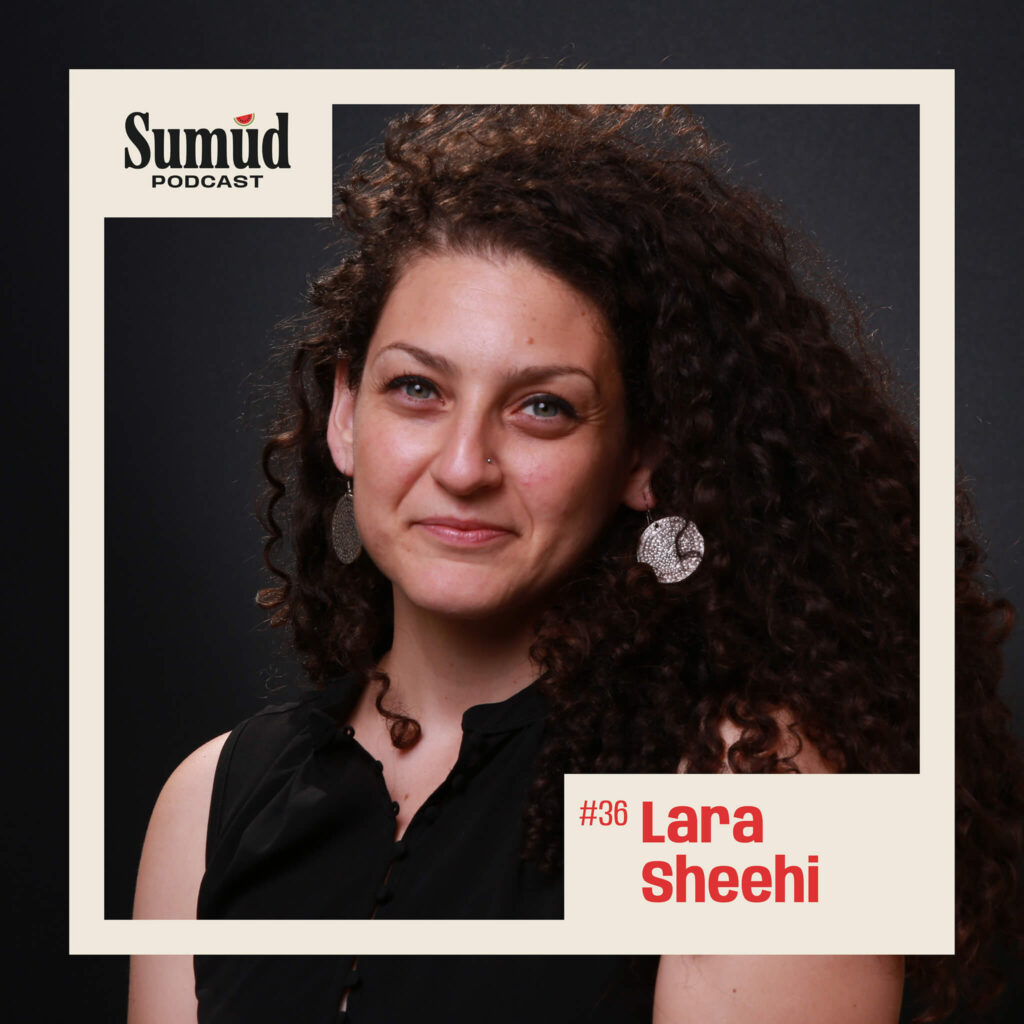 Lara Sheehi - Sumud Podcast