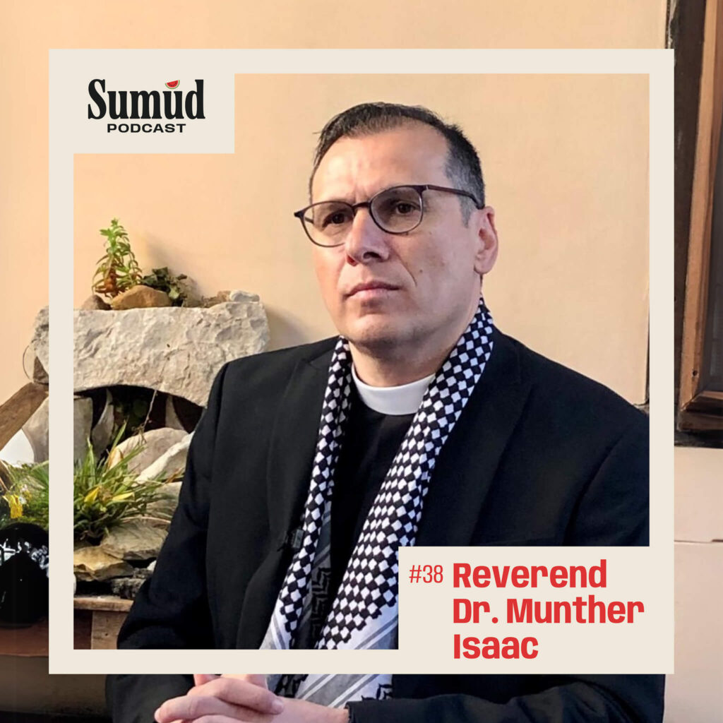 Reverend Dr. Munther Isaac - Sumud Podcast